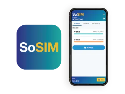 Transferring your number to SoSIM | Local Data - SoSIM